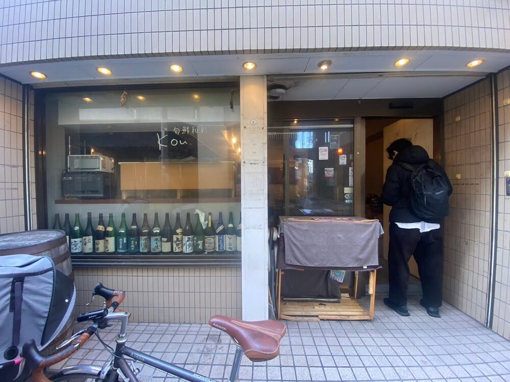 “KITI”づくり～【アナグマの店舗施工レポート】ナチュラルワイン酒場オープンに向けた取り組み～ – KITI